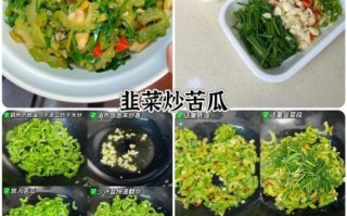 苦瓜怎么吃不苦_苦瓜怎么吃最好吃