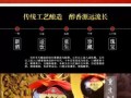 女儿红黄酒怎么喝_女儿红黄酒价格表