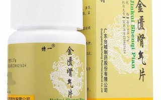 女人肾阳虚吃什么药见效快_肾阳虚吃什么药最快