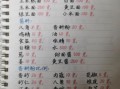 杂粮煎饼的做法_杂粮煎饼的配料有哪些
