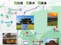奈良一日游路线_奈良公园怎么玩