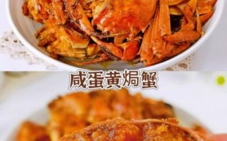 盐焗螃蟹怎么做_盐焗螃蟹要蒸多久