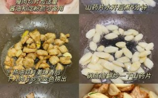 山药怎么炒好吃又简单不变色_山药炒多久才脆嫩