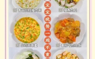 晚餐做什么给孩子吃_孩子晚餐吃什么有营养