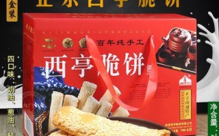 脆饼是哪里的特产_脆饼产地有哪些