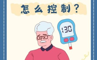 糖尿病严重吗_能活多久