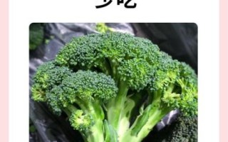 西兰花能减肥吗_西兰花减肥原理