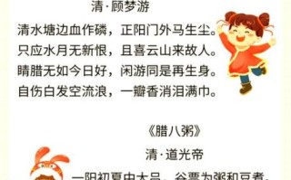 腊八粥的由来_腊八节为什么要喝腊八粥