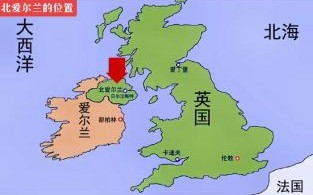 爱尔兰是哪个国家的_爱尔兰属于英国吗