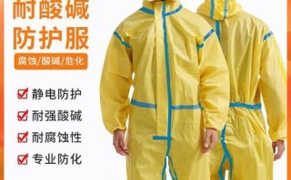 防辐射服有用吗_央视实验结论