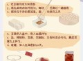 豆腐乳的制作方法_家庭自制豆腐乳视频教程