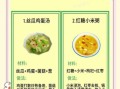 下奶汤怎么做_下奶汤菜谱大全