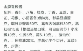 鱿鱼铁板烧怎么做_铁板鱿鱼需要什么配料