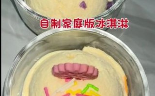 哈根达斯冰淇淋怎么做_家庭版复刻配方