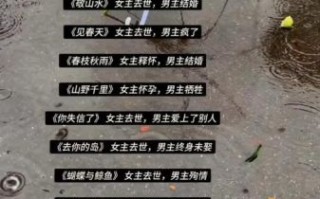 蜜桃果酱小说by豆奶芋圆讲了什么_结局是he还是be