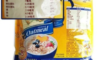 西麦燕麦片配料表_西麦燕麦片有哪些成分