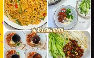 凉面怎么做好吃_正宗凉面做法步骤