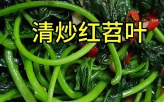 番薯叶怎么炒好吃_番薯叶要焯水吗