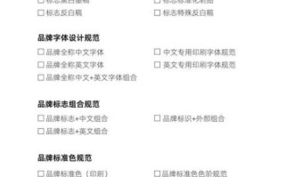 品牌设计多少钱_品牌设计包括哪些