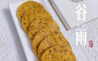 谷雨吃什么美食_谷雨节气传统食物推荐
