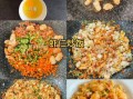 虾仁什锦炒饭怎么做_虾仁什锦炒饭家常做法