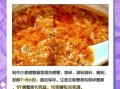 蟹黄酱怎么做_蟹黄酱保存多久