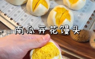 南瓜饼要放酵母粉吗_南瓜饼用不用发酵