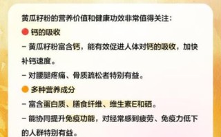 黄瓜籽粉千万不能多吃_黄瓜籽粉一天吃多少合适