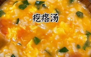 面疙瘩怎么做_面疙瘩汤的家常做法 面疙瘩怎么做_面疙瘩汤的家常做法