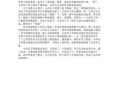 西瓜子历险记怎么写_西瓜子历险记作文写作技巧