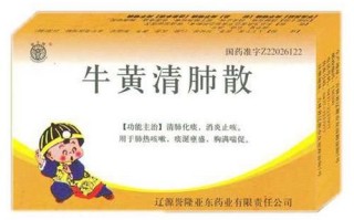 肺热吃什么药好_清肺热吃什么药