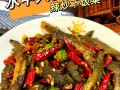 干煸泥鳅怎么做好吃_干煸泥鳅图片教程
