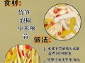 泡椒竹笋怎么做_泡椒竹笋的家常做法