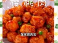 里脊肉怎么炒才嫩_家常里脊肉做法大全