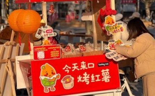 哪里卖烤红薯最赚钱_学校门口还是地铁口