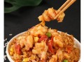 海鲜炒饭加盟多少钱_海鲜炒饭加盟哪家好