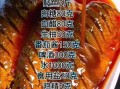 鲅鱼炖茄子怎么做_鲅鱼炖茄子好吃吗