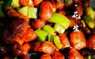 陈醋花生米怎么做_陈醋花生米热量高吗