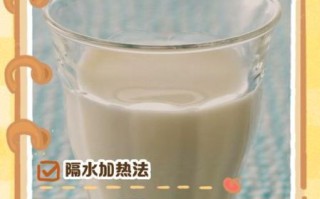鲜奶可以加热吗_鲜奶加热的正确方法