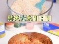 自制蒸肉粉怎么做_蒸肉粉配方比例