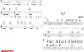 王菲红豆歌词含义_王菲红豆表达了什么情感