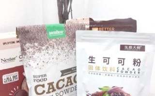 可可粉哪个牌子的质量好_如何挑选高品质可可粉