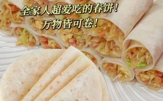 蒸卷饼怎么做又薄又软_蒸卷饼不裂的秘诀