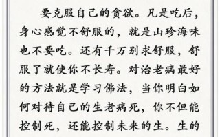 和尚吃素为什么不会营养不良_素食营养平衡秘诀