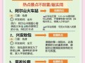 阿尔山旅游攻略必玩的景点_阿尔山几月份去最好
