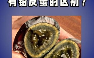 皮蛋吃多了会致癌吗_皮蛋含铅致癌是真的吗