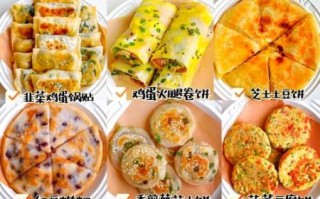 早餐饼怎么做_早餐饼的做法大全