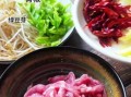 肉丝炒拉皮怎么做好吃_肉丝炒拉皮的家常窍门