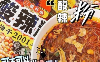 重庆白家酸辣粉哪家最正宗_酸辣粉加盟多少钱