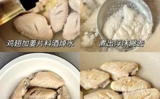 可乐鸡翅先焯水还是直接腌制_哪个更嫩更入味